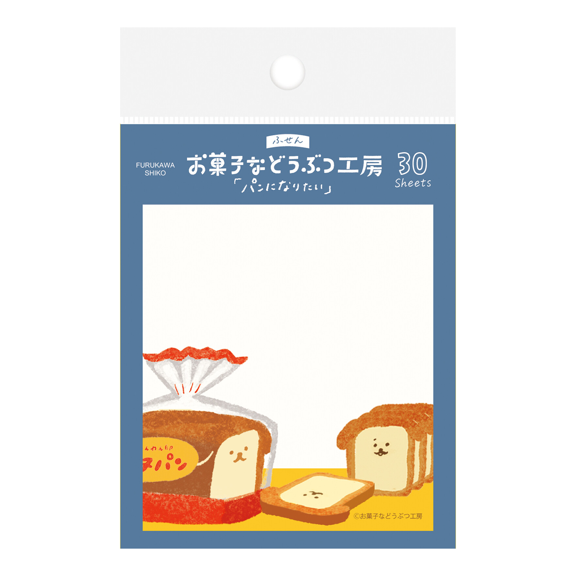 Sticky Notes - Morning Toast • Furukawashiko • TACTO Studio Stationery ...