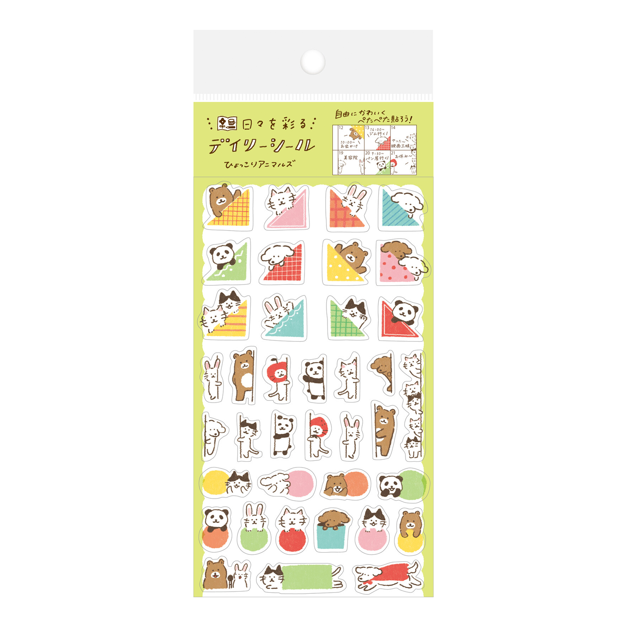 Sticker Sheet - Peeping Animals • Furukawashiko • TACTO Studio – TACTO ...
