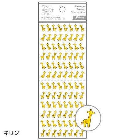 One Point Seal Stickers - Giraffes • Mind Wave • TACTO Studio – TACTO ...
