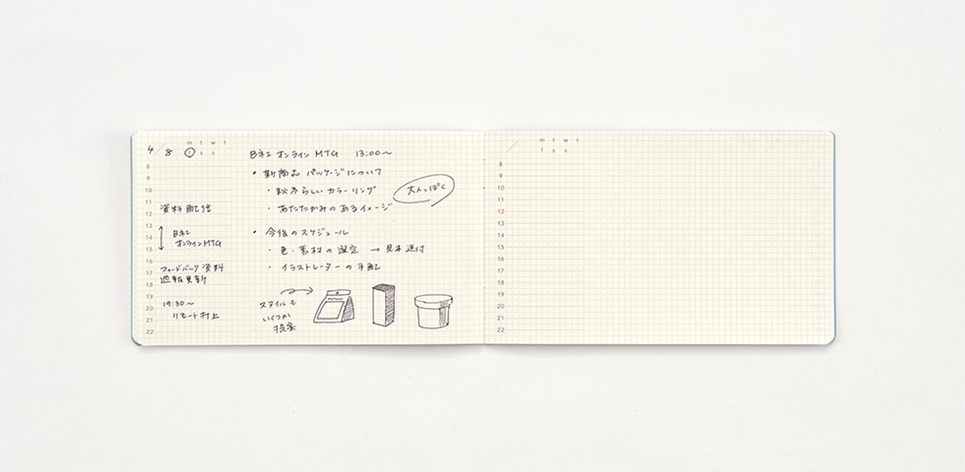 Laptop Notebook - Daily Planner • Isshoni • TACTO Studio Stationery ️ ...